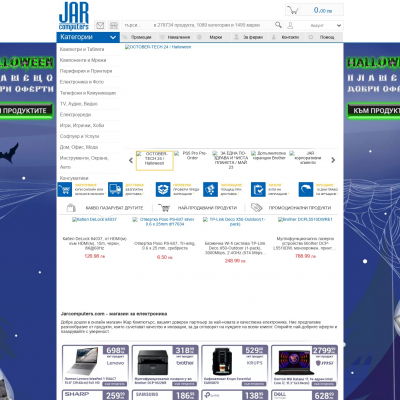 JAR Computers - Информация за магазина - ShopMania