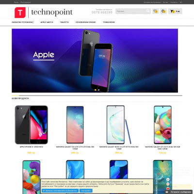 Technopoint.eu - Информация за магазина - ShopMania